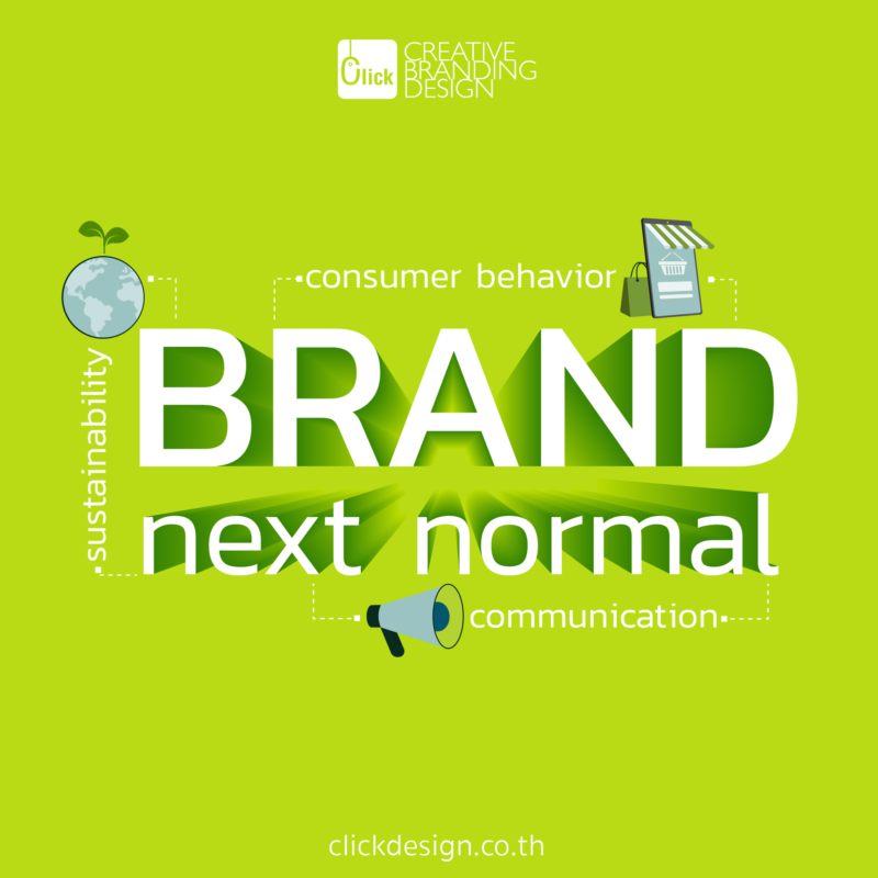 ยุค Next Normal – Branding มีอะไรเปลี่ยน? – Click Design Studio